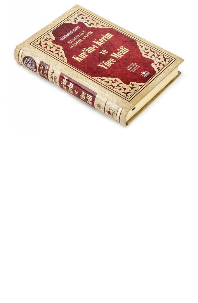 Claret Red Magazine - Book 1005 | Sefamerve