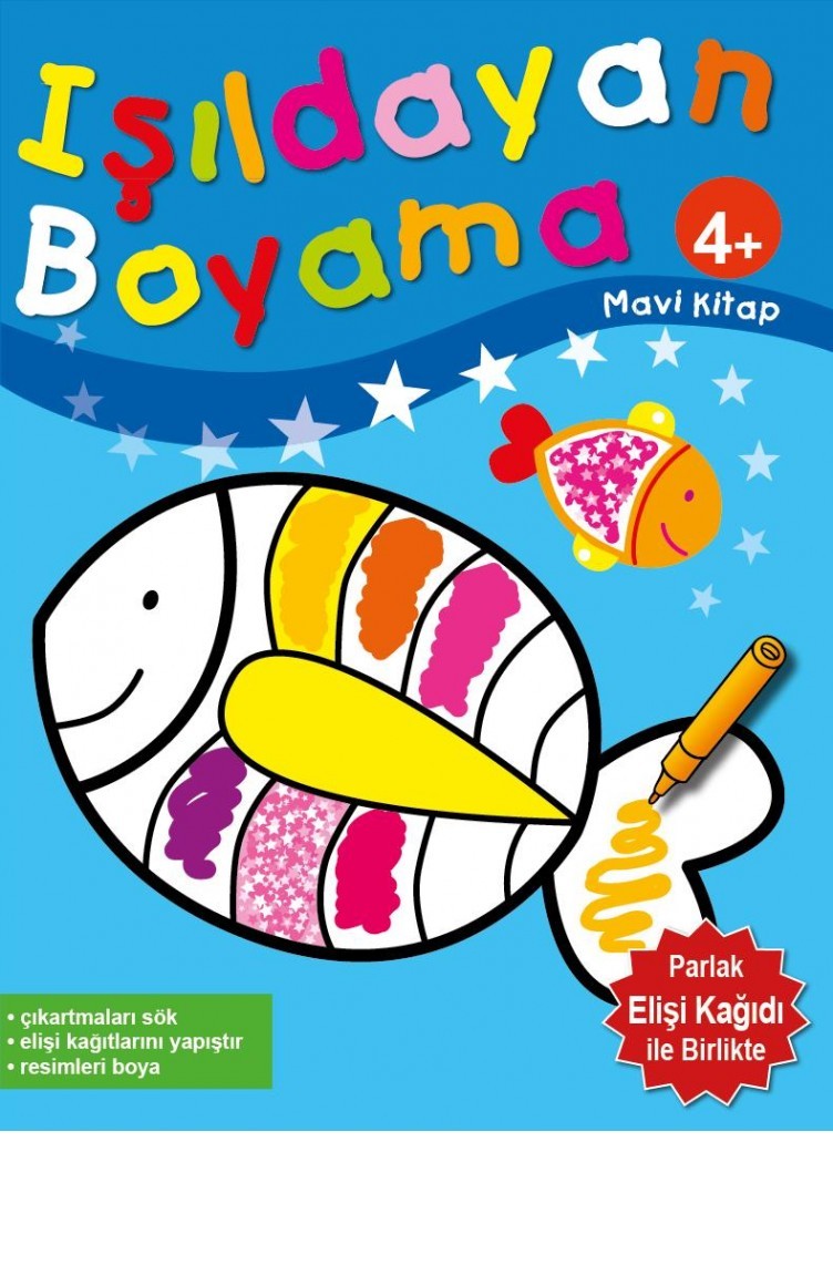 مجلة 513 | Sefamerve