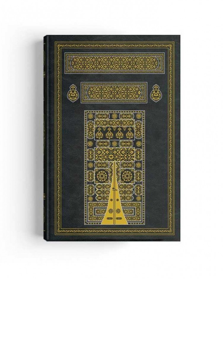 Magazine - Book 27650 | Sefamerve