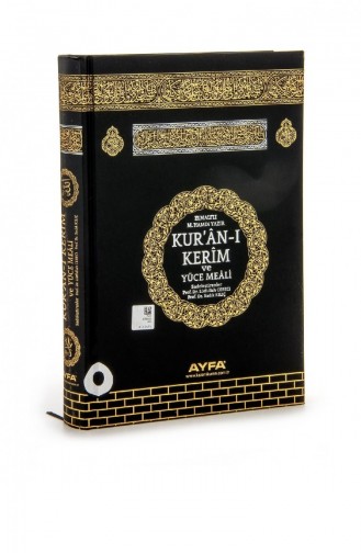Kuranı Kerim Ve Yüce Meali Kabe Desenli Arapça Ve Meal Orta Boy Ayfa ... Kuranı Kerim Ve Yüce Meali Kabe Desenli Arapça Ve Meal Orta Boy Ayfa ...