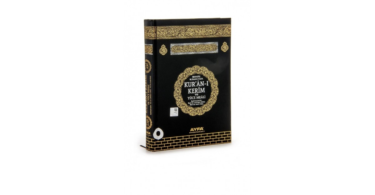 Kuranı Kerim Ve Yüce Meali Kabe Desenli Arapça Ve Meal Orta Boy Ayfa ... Kuranı Kerim Ve Yüce Meali Kabe Desenli Arapça Ve Meal Orta Boy Ayfa ...