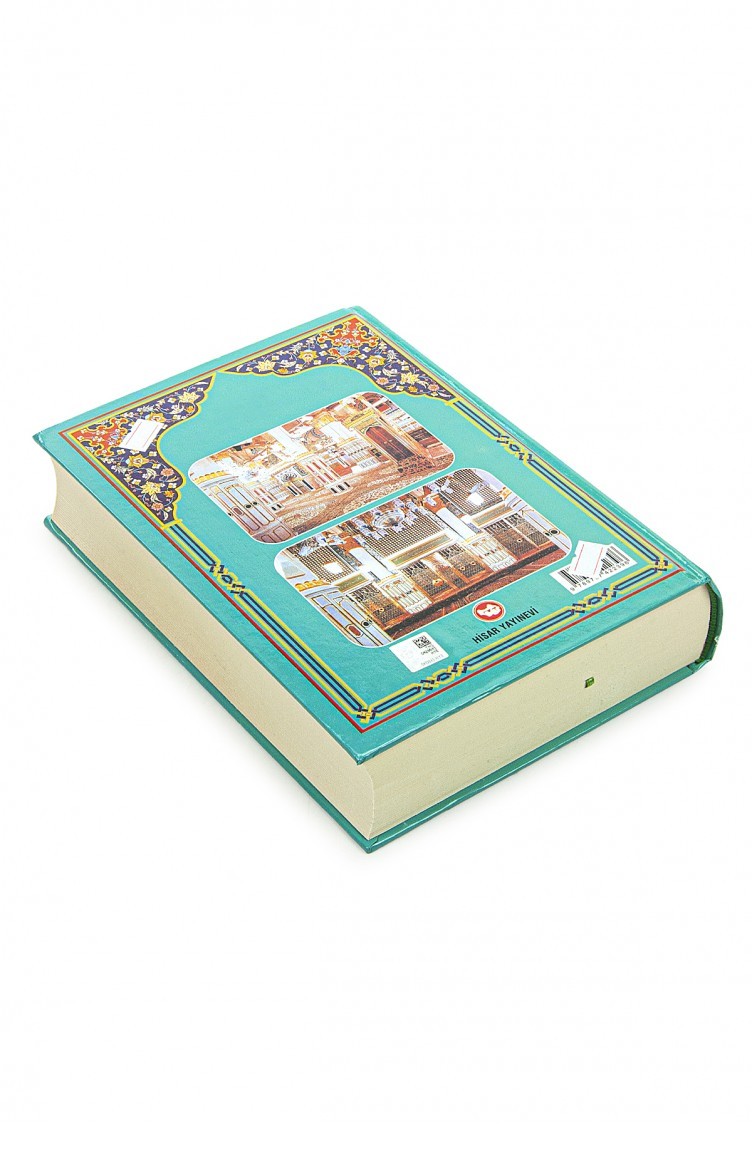 The Life Of Prophet Muhammad Prophet Of Mercy Prophet Muhammad Sira ...