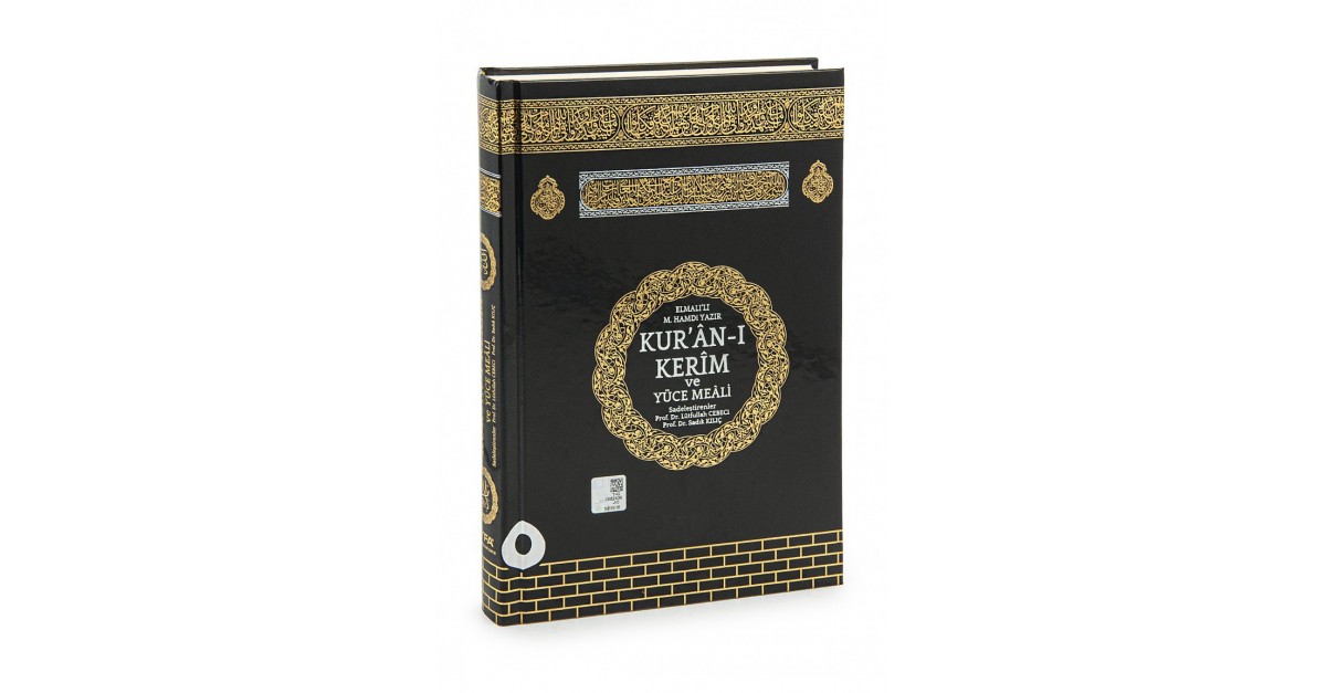 Kaaba Designed Quran And Supreme Meaning Medium Size Computer With Line 4897654306219 ...