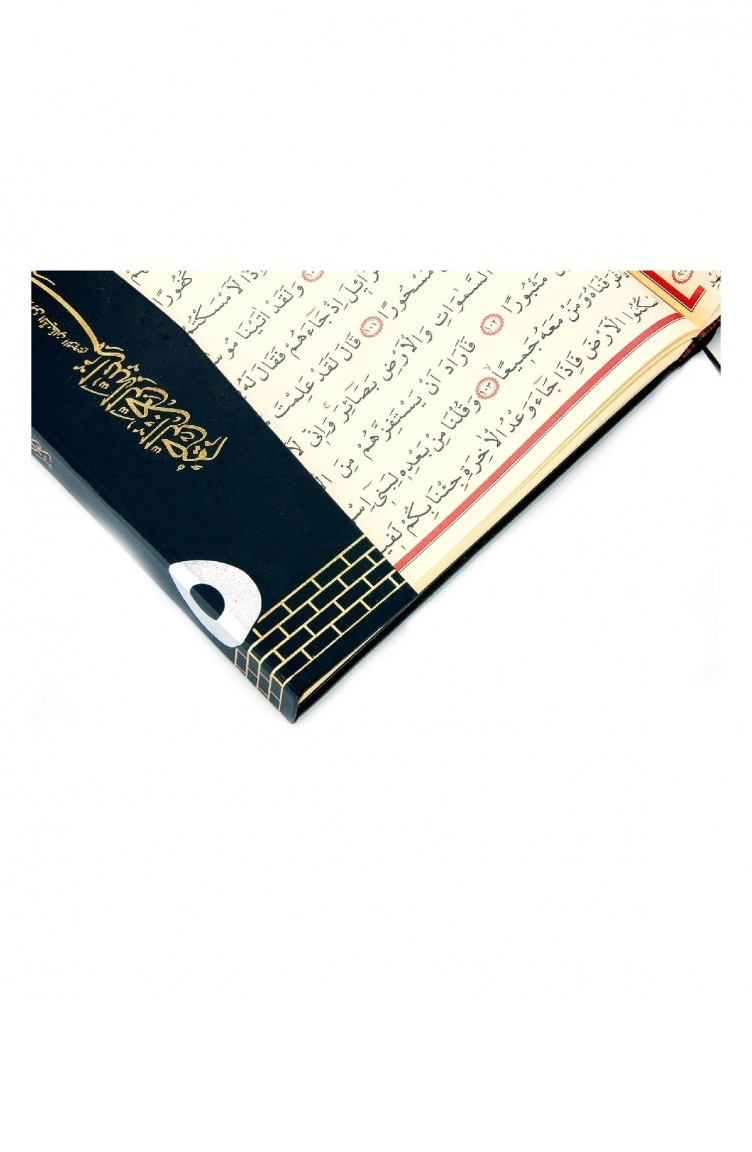 Kaaba Patterned Quran Plain Arabic Mosque Size Computer With ...