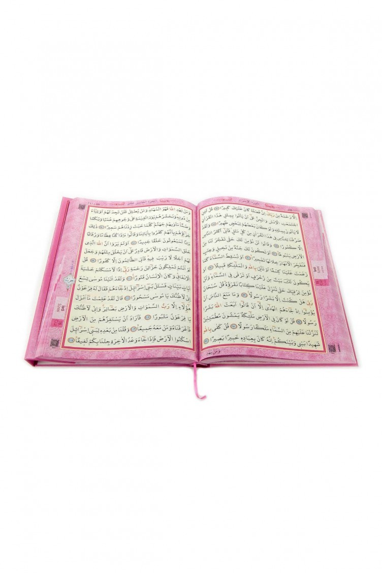 Quran Plain Arabic Mosque Size With Audio Pink Color Computer Line ...