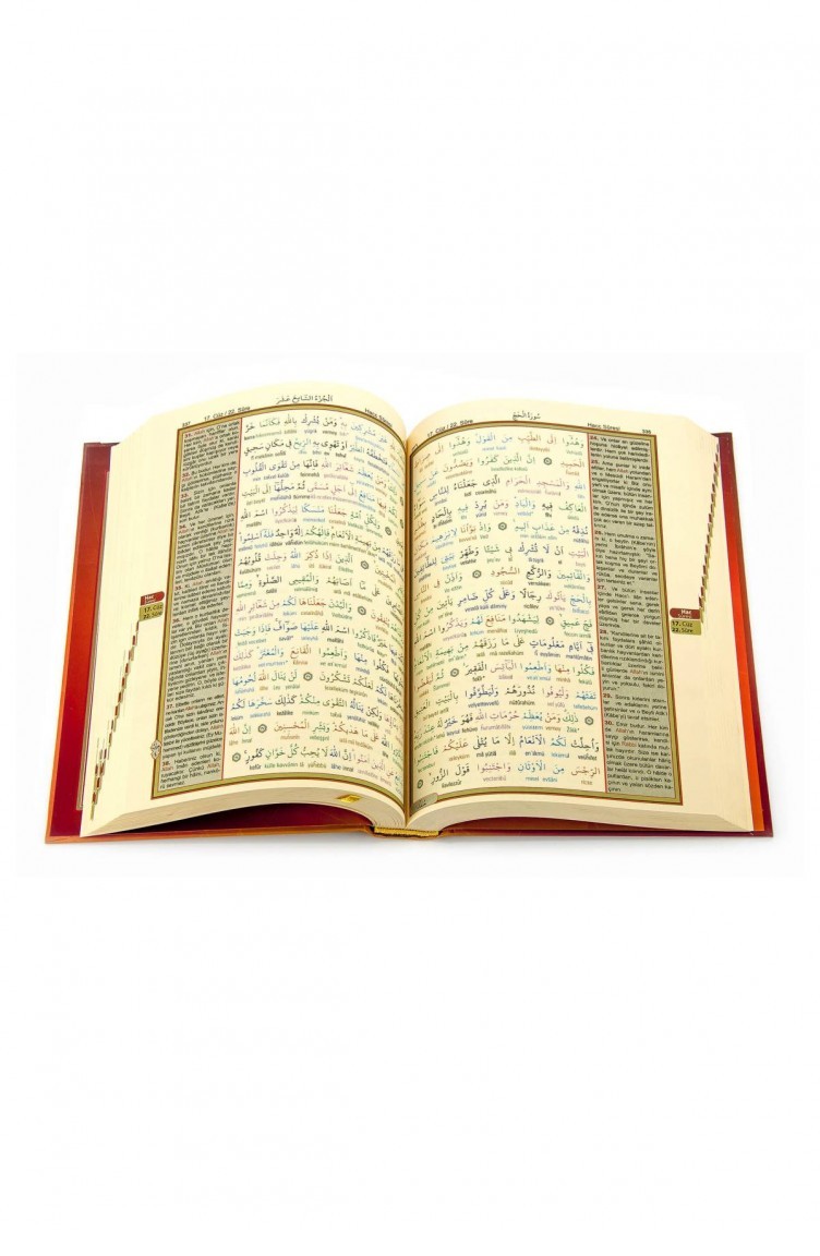 Quran Interlinear Transcript And Tajweed With Turkish Word Reading Word ...