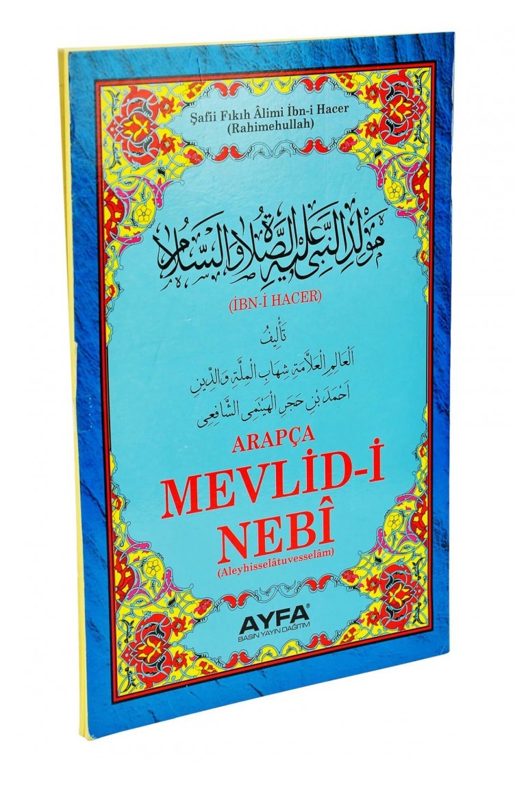 Arabic Mevlid İ Nebî Aleyhisselâtuvesselam 9789944933704 9789944933704 ...